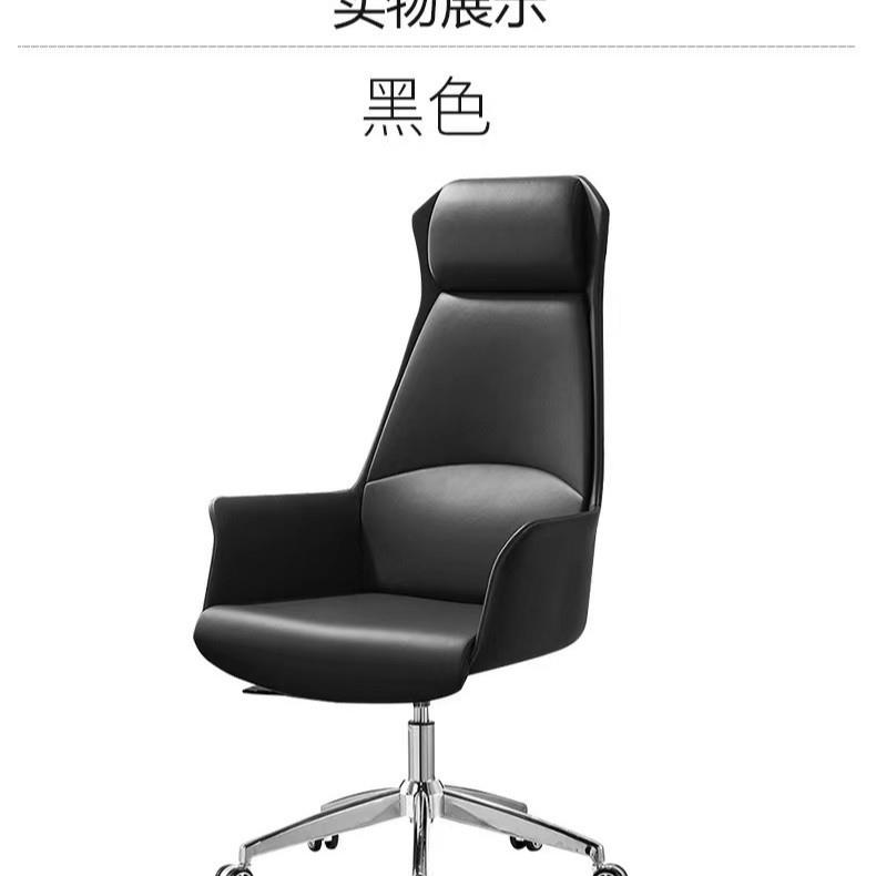 电脑椅子家用升降靠背转椅商大班 老板务 椅适总裁经舒理办职员转