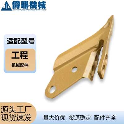 斗齿齿根动臂总成1U-4457生产型号齐全1U-4458破冰矿山平