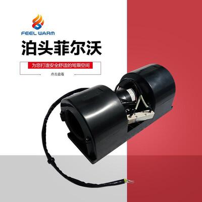 CSF-18A/1型汽车除霜器配套离心风机