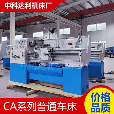 厂家销售C612*750普通车床C612系列小型车床运行稳定612车床