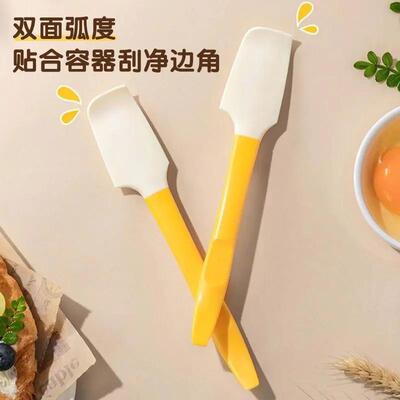 Silicone Spatula for Baking, Suitable for Spreading Frosting