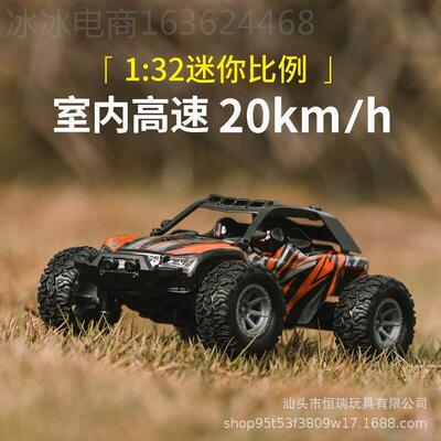 Mini remote control car drifting racing electric toy玩具车