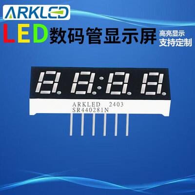 ARK方舟 SR440281N 高亮0.28英寸 四位共阴红色 LED辉光管 显示屏