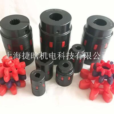 替代德国KTRROTEX42ST98SHA1-35/1-35梅花弹性联轴器