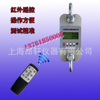 昂轩AXL-R-500KG直视一体拉力测力计500公斤 1吨红外遥控测力仪