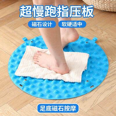 Acupressure mat with magnetic stones for foot massage, suita