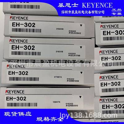 基恩士 传感器 SH-303A EH-303A EH-402 EH-308 基恩士