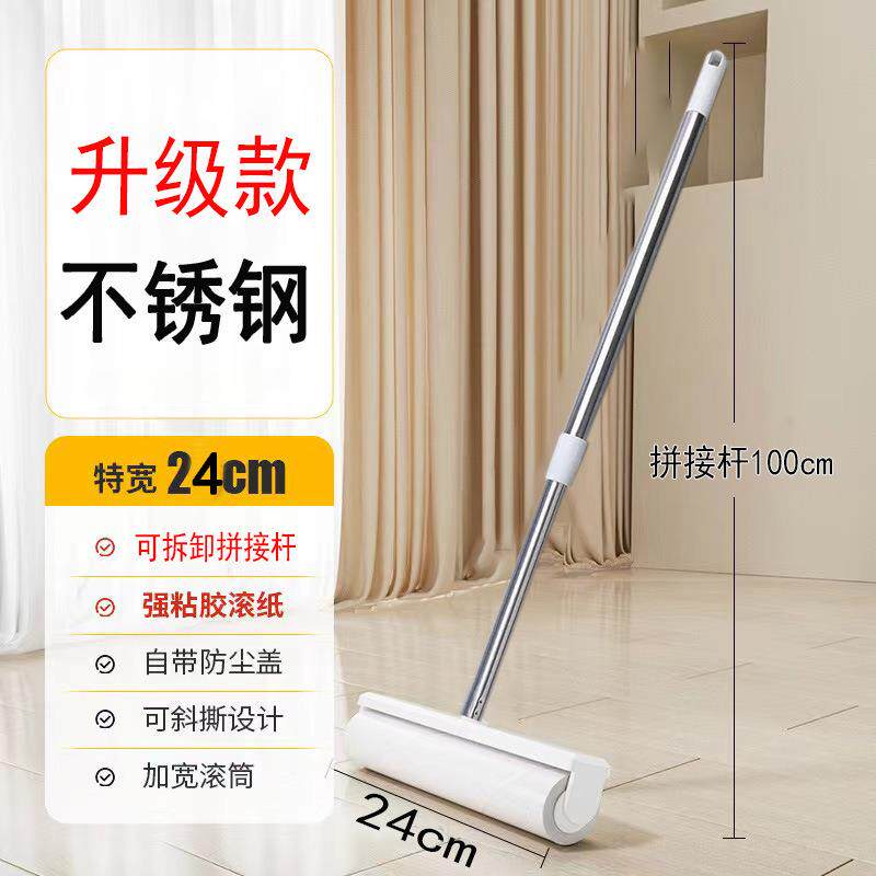 包邮长柄粘毛器加长伸缩粘毛刷衣物滚刷替换纸粘尘纸拖把除尘滚筒