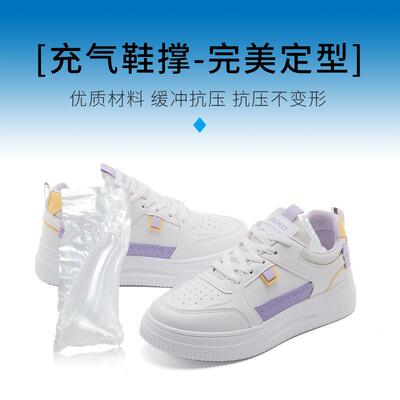 充气袋鞋撑子定型鞋支撑防变型鞋运动鞋皮鞋JPY定形填撑器充气袋