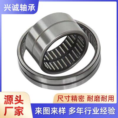 滚针轴承NA RNA 4822 4824 4826 4828 4830 4832 4834 4836多规格