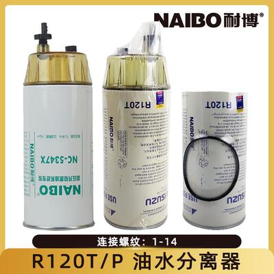 R120P/R120T油水分离器FS19914适配五十铃三一1100-728051柴油滤