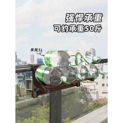 阳台栏架杆花悬挂式花盆室CTHJ内窗户花架架置智物架窗台花架子多