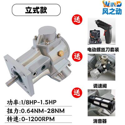 活塞式气动马达M1至M7-F-L-IEC正反转无极调速安全防爆直销