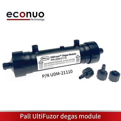 OriginalPALLUltiFuzorDegasModule-UDM-21110