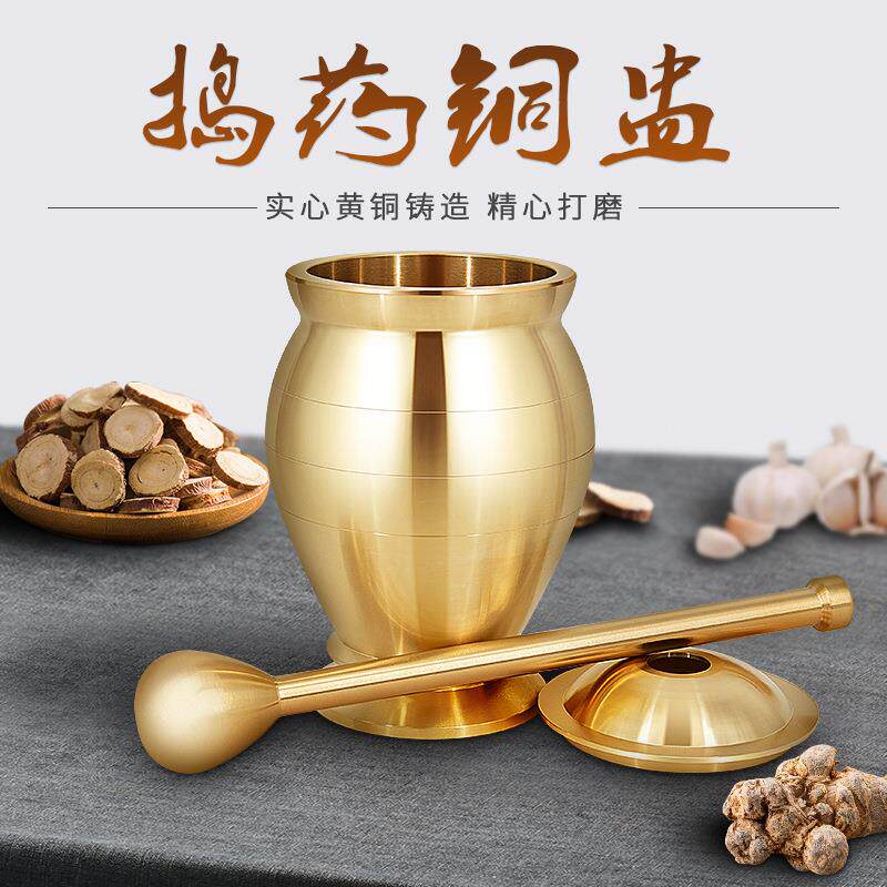 黄铜中药捣药罐 老式铜臼冲筒铜盅研钵研磨器 家用捣蒜器