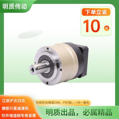 AE120同轴行星减速机 NL120拉网机精密行星减速机