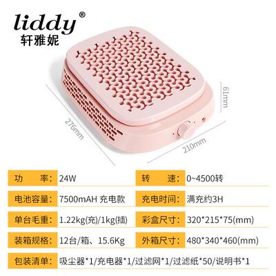 新款无刷涡轮美甲吸尘器充电款可调速吸尘机 NAIL DUST COLLECTOR