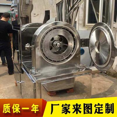 厂家直销WF不锈钢粉碎机20B30B40B60B各类型号