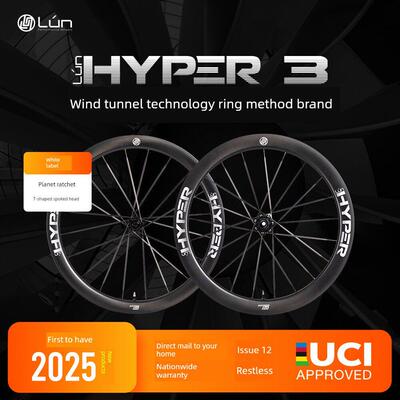 伦[Hyper3无极第三代]公路自行车碳纤维轮对碳辐钛合金行星棘轮