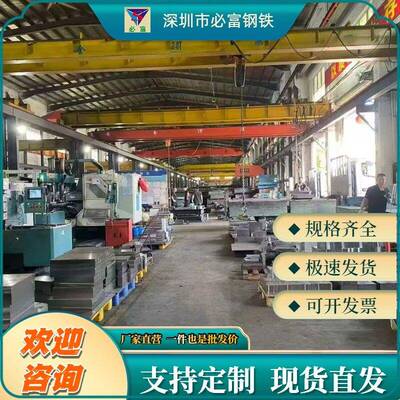 20MnCr5圆钢60Si2Mn弹簧钢20CrMo模具钢30CrMnSi钢板50CrV Q355B