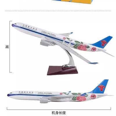 正品空客a30南方空20c飞机模型仿真航合金客机8787m南航16cm航模