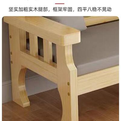 实木沙家用客厅简三小户发型人位约240505原木长椅经济型出租房单