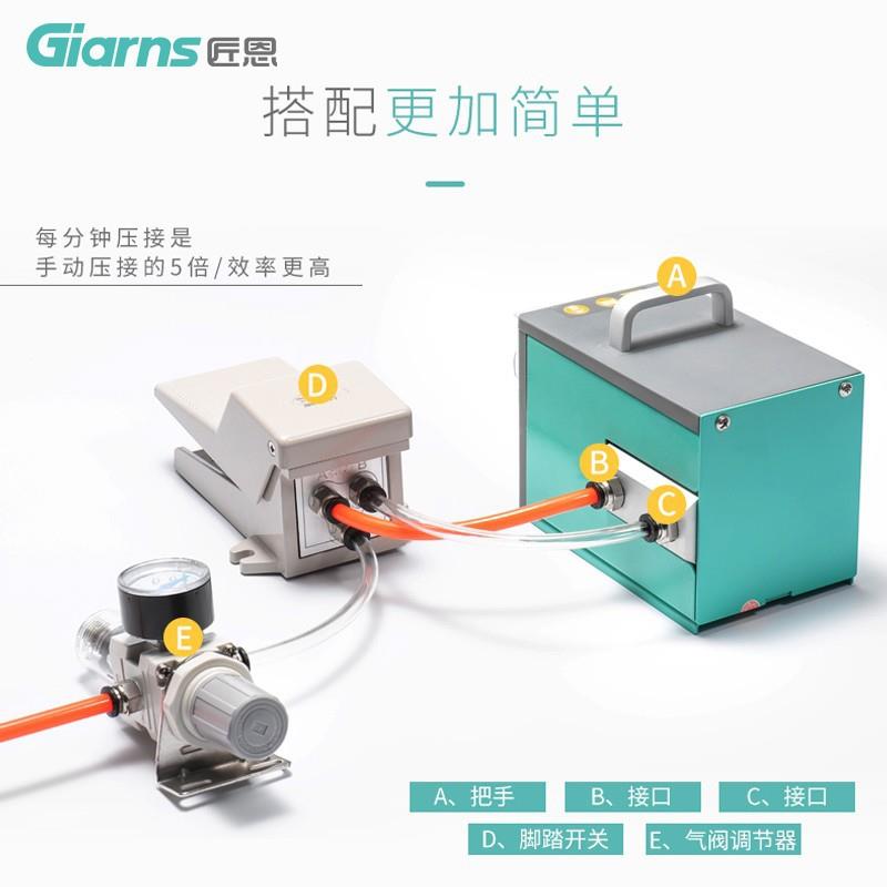 QGiarns/工具GN90A气动压接机压线钳-冷压子880多功端能钳子接头