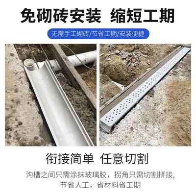 成排水u型槽PSG-001不锈钢树脂厨品房花园庭院子U形下沟水道地沟