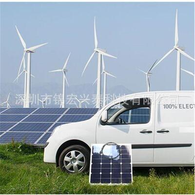 sunpower电池片50W18V 半柔性汽车笔记本户外应急太阳能充电板