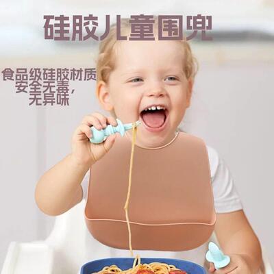 Silicone Baby Eating Bibs Easy to Clean Baby Bibs Drooling T