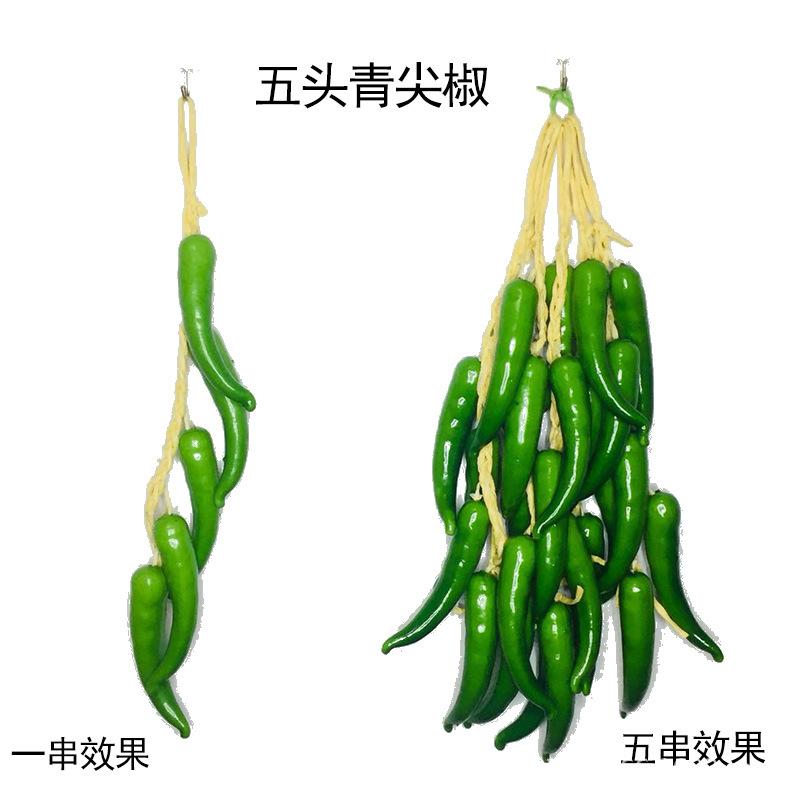 大红小辣椒串新年室内装饰中国结挂件布艺辣椒串挂饰元旦节庆用品