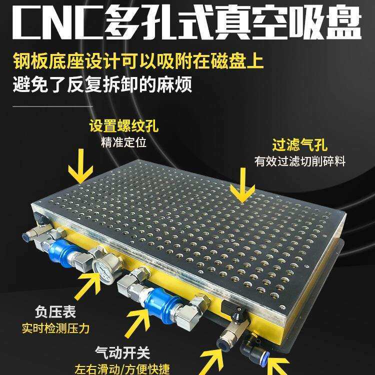 厂家40*50智能多孔吸盘数控设备精密机加工模具机械配件专用