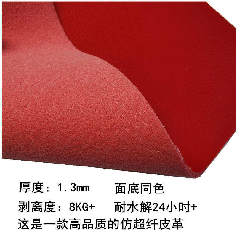 超价体育用品【】厂皮革.纤6牛皮仿撕裂耐4彩色公斤售仿现货箱包1
