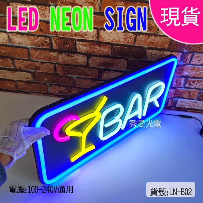 新型标识LED柔性霓虹广告牌BAR酒吧霓虹灯牌发光灯牌工厂店现货