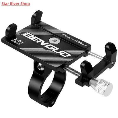 Bicycle Scooter Aluminum Alloy Mobile Phone Holder Mountain