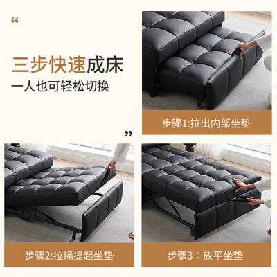 冬熊现代简约皮SFY009黑艺发小户型客厅卧室两用沙猫复抓皮古单人