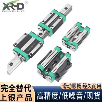 厂家直供国产直线滑块完全替代上银HGW20HC HGW20HA HGR20导轨