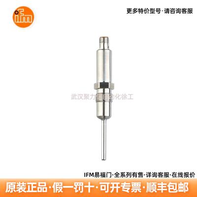 TA2512 易福门IFM 温度变送器 德国原装 现货