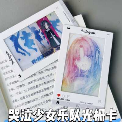 哭泣少女乐队GBC同人光栅卡谷子桃香安和昴井芹仁菜海老冢智周边