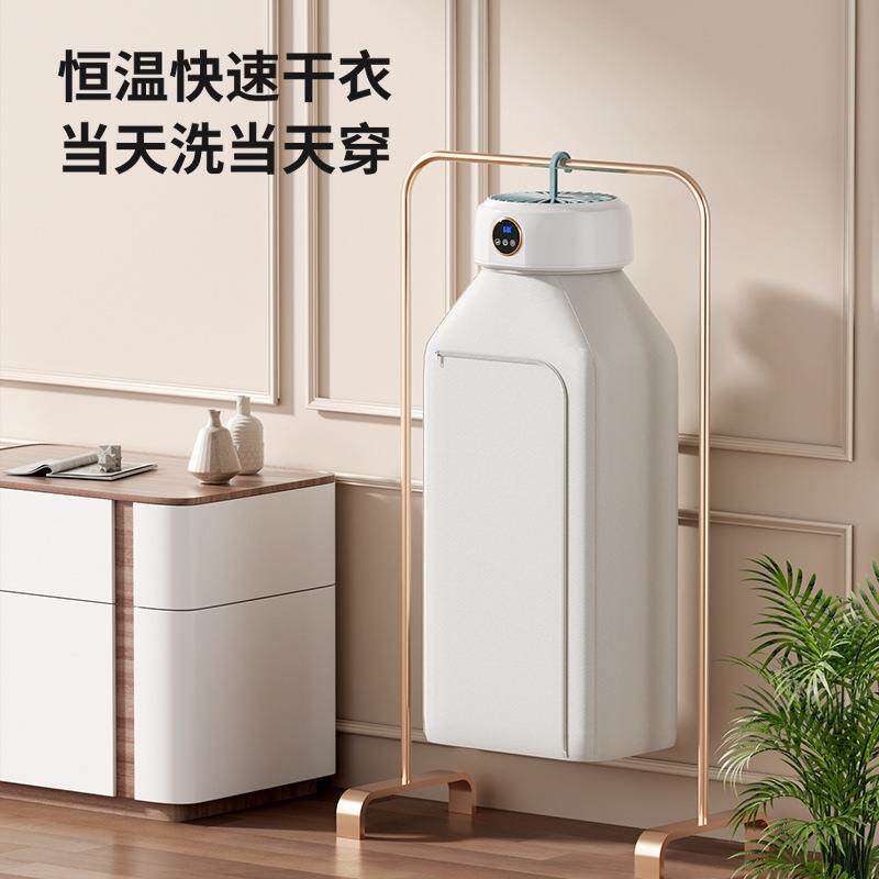 新款可折叠干衣机小型烘干机家用烘衣服小型干衣机暖被子烘鞋器
