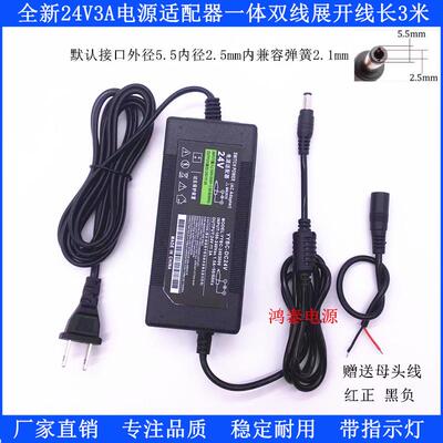AC100-240V转DC直流12V24V电机水泵24V3A12V5A8A10A6A电源适配器5