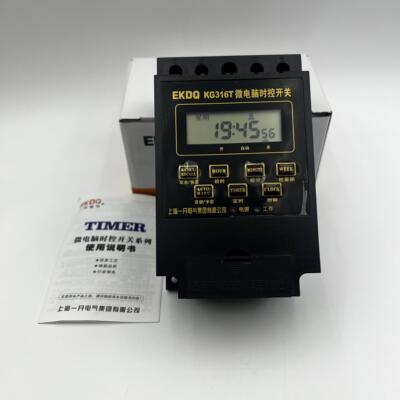 EKDQ上海一开 KG316T微电脑时控开关 导轨式定时器 电容式 AC220V