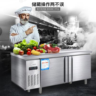 现.货.冷藏保鲜工作台 双温商用1.PLS-15N22 15 1冻8米不锈钢冷操