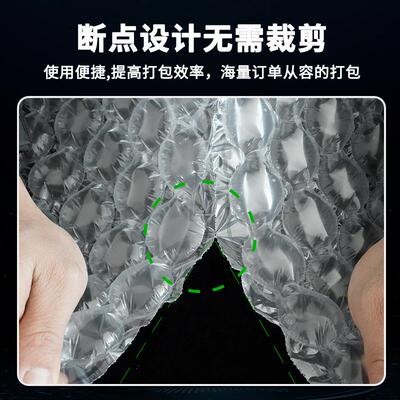 缓冲龙高压葫芦膜气泡FFR气膜大尼泡加厚300米防震泡垫快递打包填