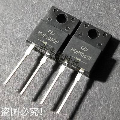 MUR1060F 10A/600V TO220F-2 现货快速恢复二极管 可直接拍