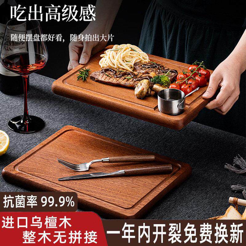 家用实木牛排盘西餐盘乌檀木战 斧砧板托 托盘饭厅木质牛扒木盘披