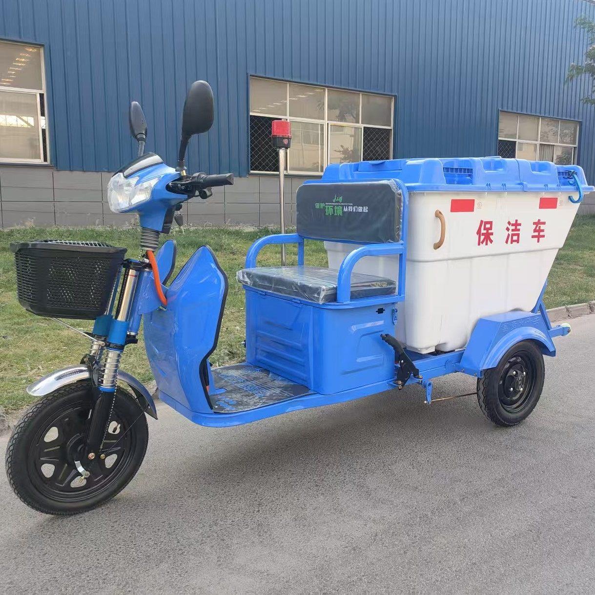 电动环卫保洁车垃圾清运车清扫公园物业小区专用车