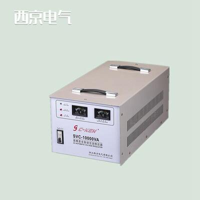 产地供应SVC-10000VA高精度全自动交流稳压器