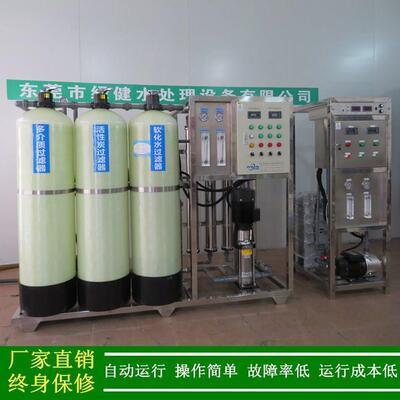 绿健厂价直销工业EDI超纯水处理机_1t/hEDI电除盐高纯水设备