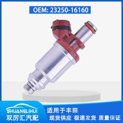 适用于丰田 喷油嘴 喷油器 23250-16160 23209-16160